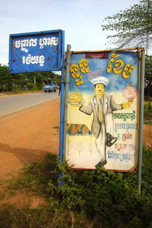 20 hand-painted Cambodian signs | Creative Bloq