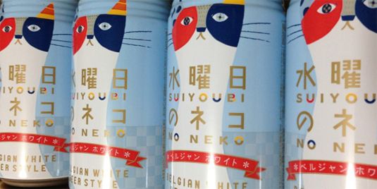 20 brilliant beer label designs | Creative Bloq