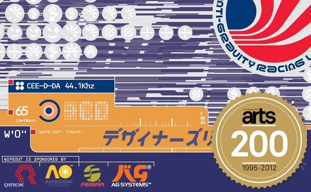 My Design Moment: James Wignall | Creative Bloq