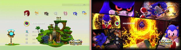 Take a look at Sonic Generations' first DLC | GamesRadar+