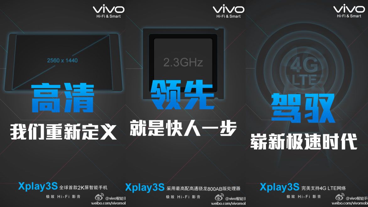 World's first 2K display smartphone on its way | TechRadar