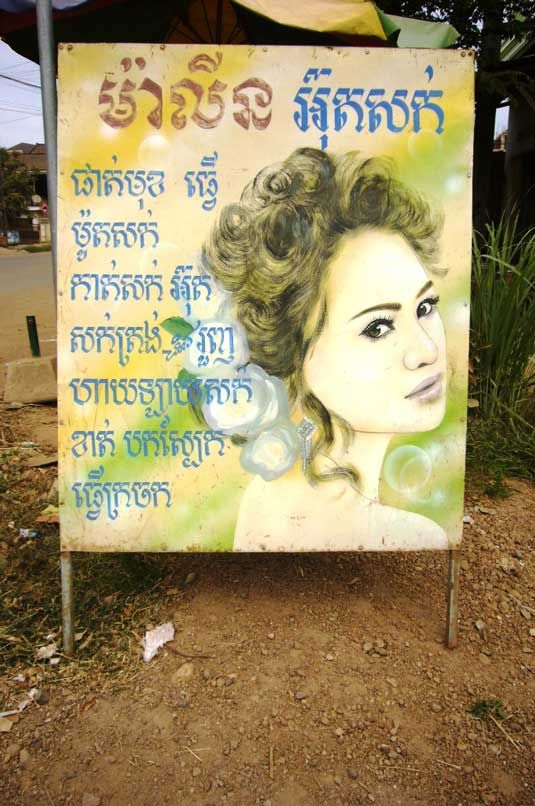 20 hand-painted Cambodian signs | Creative Bloq