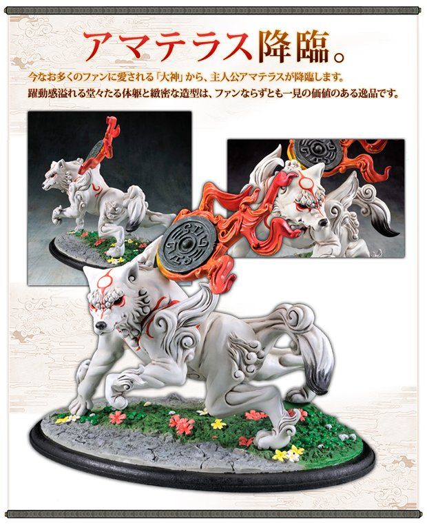 Dear Capcom: We are begging you to bring this amazing Okami statue to ...
