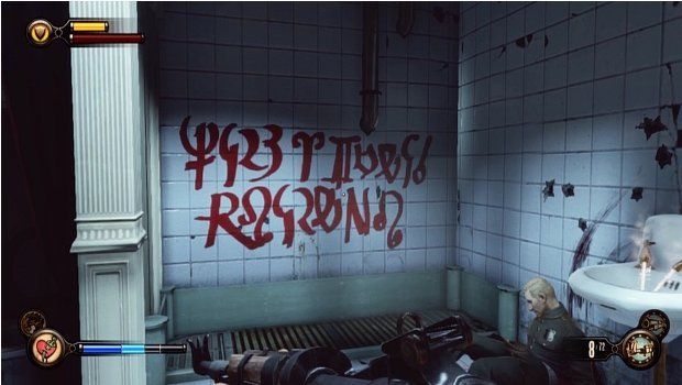 BioShock Infinite Infusion locations guide: Where to upgrade your ...