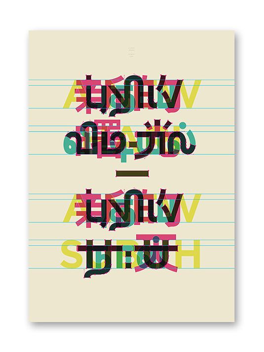 Clever posters subvert Asian stereotypes | Creative Bloq