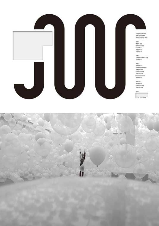 10 of the most inspiring graphic designers in South Korea today ...