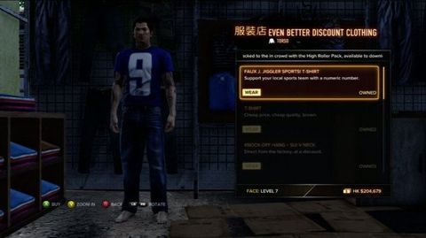 Sleeping Dogs: Definitive Edition wardrobe guide | GamesRadar+
