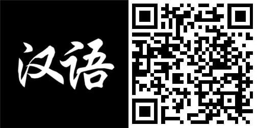 Learn Chinese easily with the HANYU.CO for Windows Phone and Windows ...