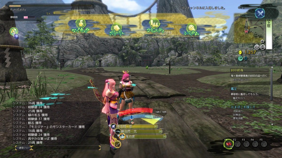 How to download and play Onigiri, Xbox One's first MMORPG | Windows Central