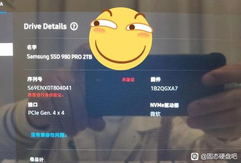 Fake Samsung 980 Pro SSDs Are Spreading Around | Tom's Hardware