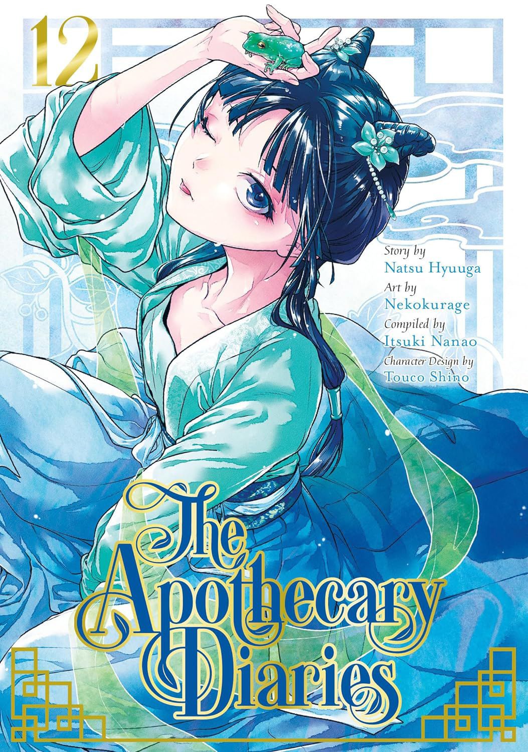 After pleading guilty to tax evasion and eating a $70,000 fine, the Apothecary Diaries manga's ...