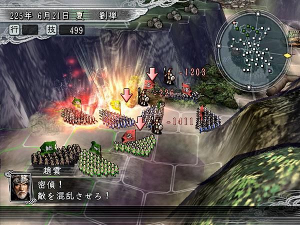 Romance of the Three Kingdoms XI review | GamesRadar+