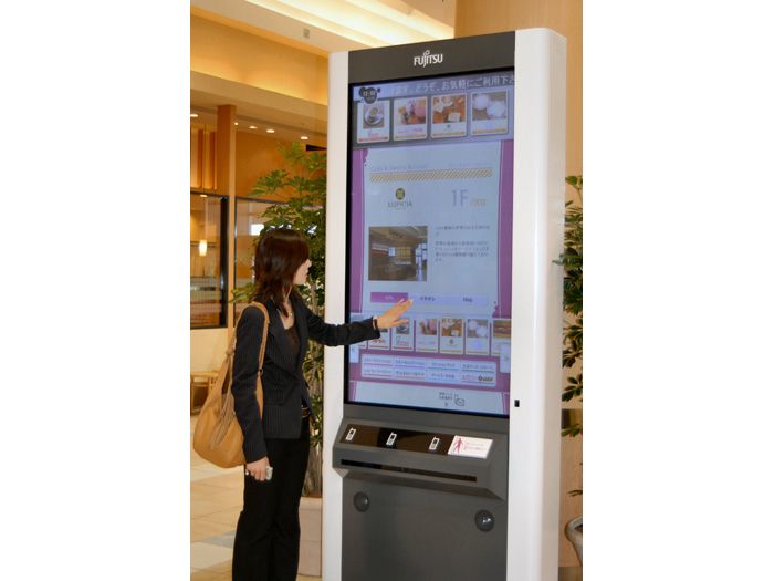 Fujitsu interactive wall uses RFID to inform | TechRadar