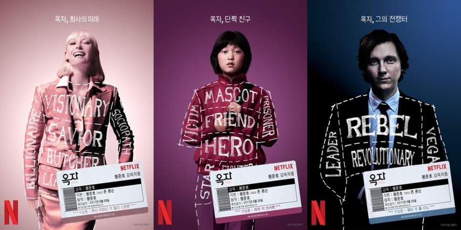 10 extraordinary examples of typography poster designs | Creative Bloq