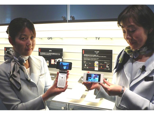 Japan report: previewing the phones of the future | TechRadar