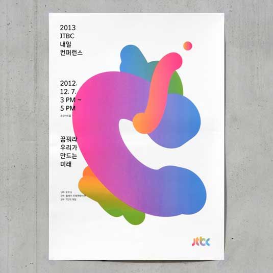 10 of the most inspiring graphic designers in South Korea today ...