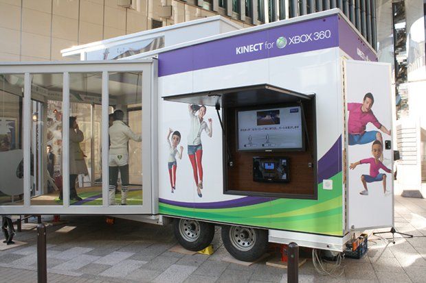 Microsoft Japan's mobile Kinect demo trailer is bigger than most ...