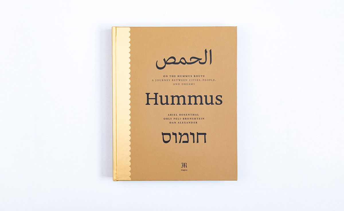 Hummus a history: tracing the story of the chicest of peas | Wallpaper*