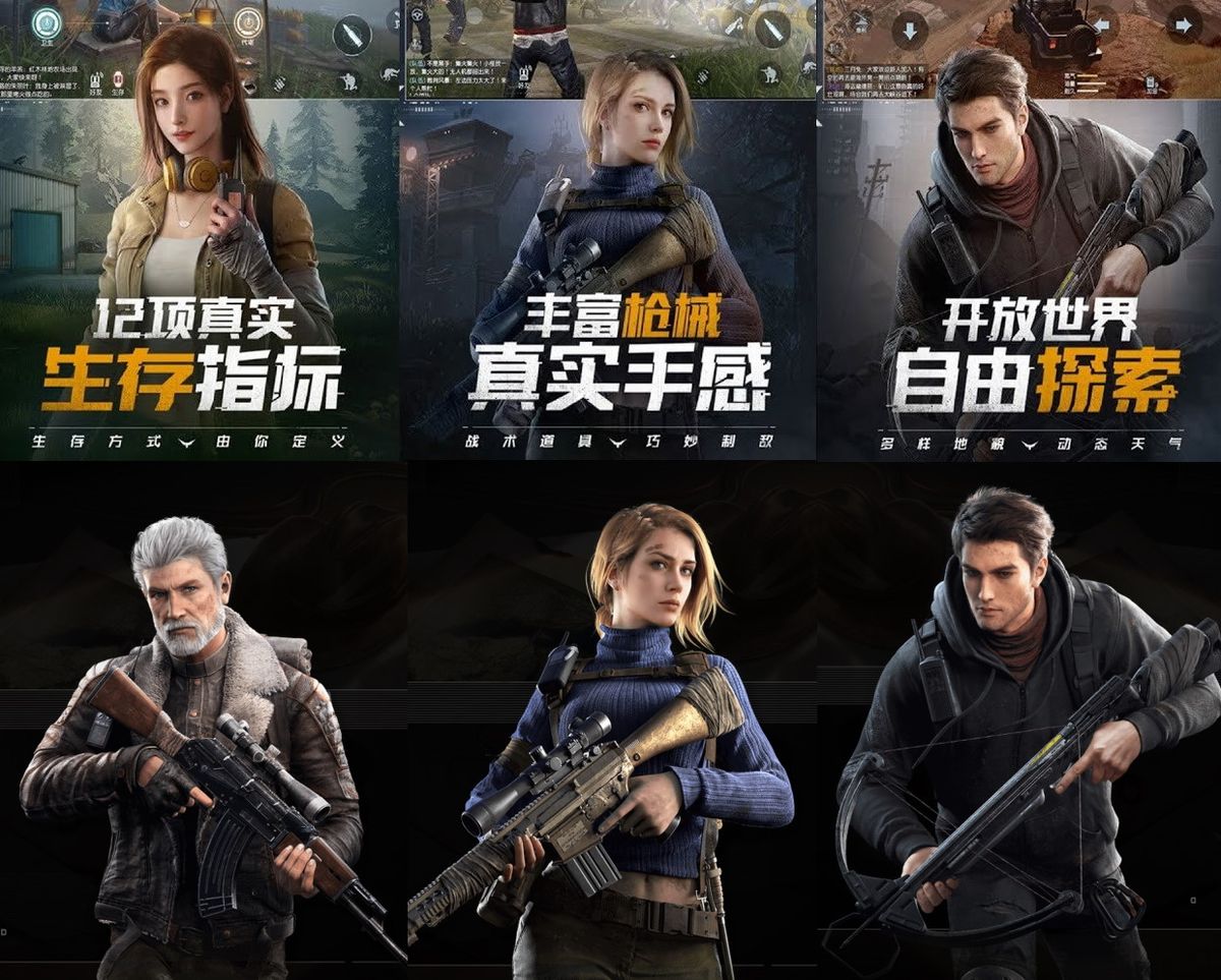 This new open-world survival game promises to 'completely redefine the ...