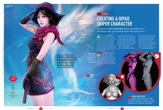 Get a job in the CG industry with the new 3D World | Creative Bloq