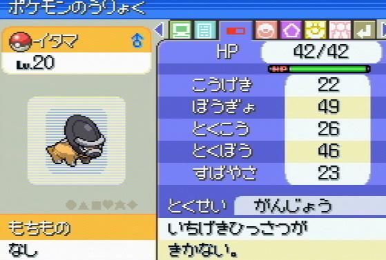 Pokemon - the complete Pokedex | GamesRadar+