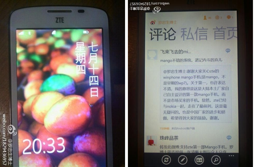 New images of ZTE's Mango device destined for China | Windows Central