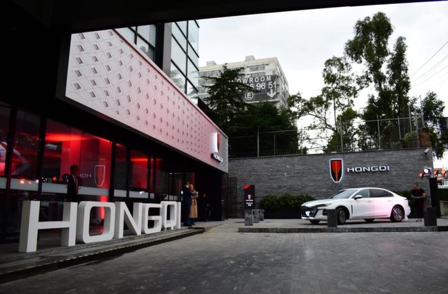 Hongqi refuerza su expansión global con su llegada a México | TechRadar