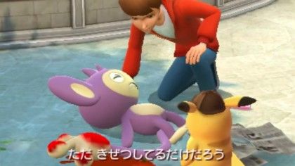 Detective Pikachu is the dark and gritty Pokemon reboot we've always ...