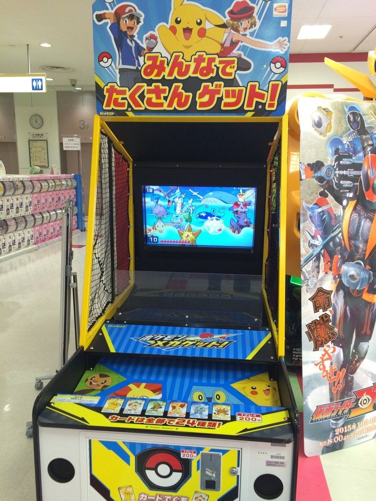 Finally, a game that lets you actually throw Pokeballs | GamesRadar+