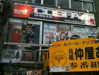 A beginner's guide to cosplay | GamesRadar+