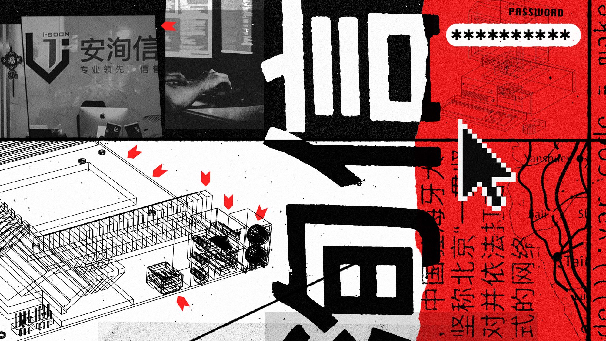 Chinese hacking leak: What do we know about China’s global cyber ...