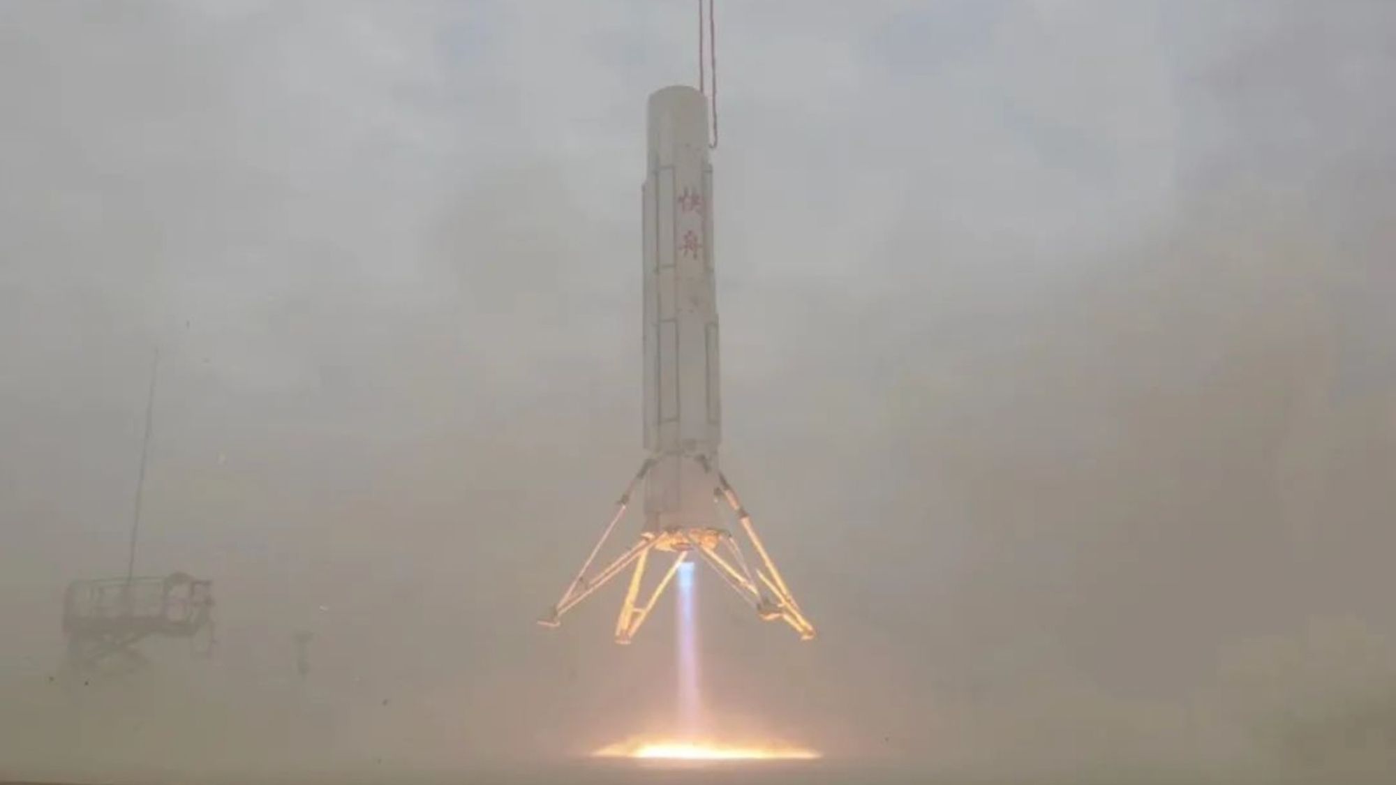 Chinese company's reusable rocket prototype aces launch-and-landing ...
