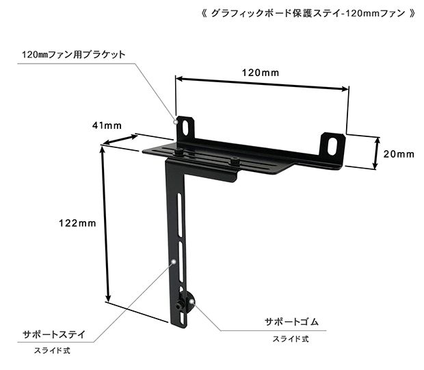 Japanese GPU Mount Uses 120mm Fan to Prop Up Graphics Card | Tom's Hardware