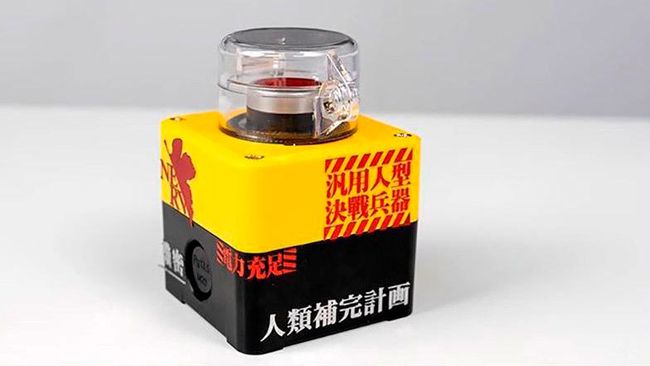 Atomic nuclear bomb launch button lets you power your PC on or off ...