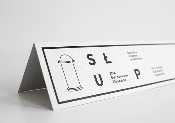 Agency creates a tiny poster column to showcase its latest work ...