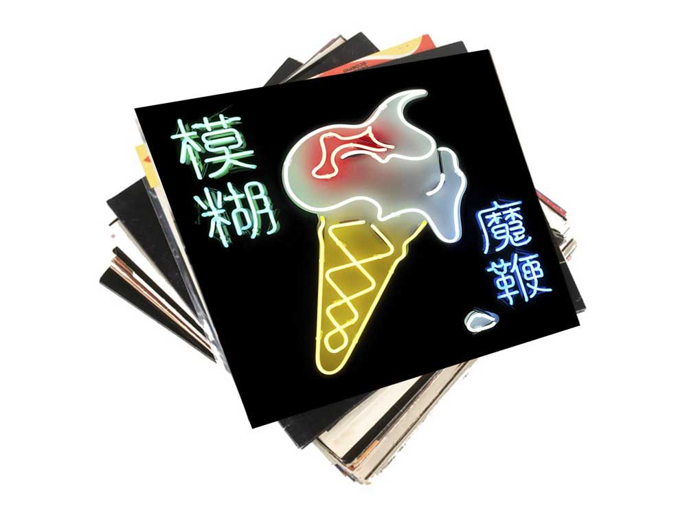 Graham Coxon on his Gilmour/Beck Franken-Strat and Magic Whip | MusicRadar