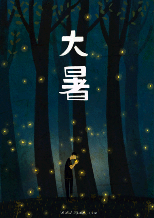 Breathtaking animated GIFs celebrate Chinese astrology | Creative Bloq