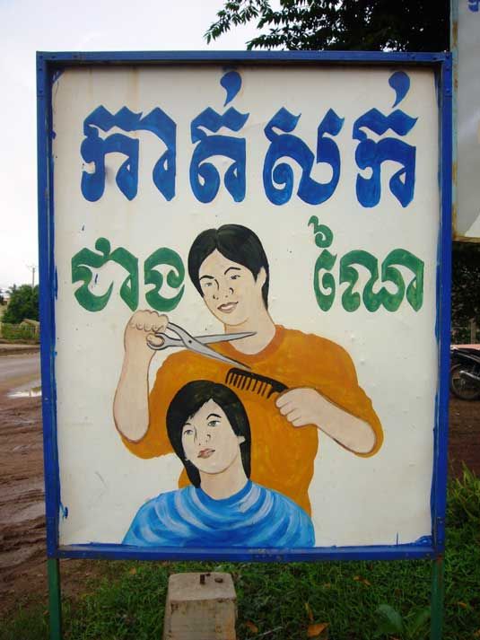 20 hand-painted Cambodian signs | Creative Bloq