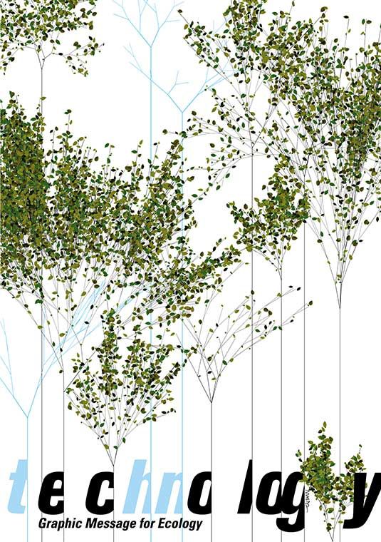 6 graphic design icons who used technology in original ways | Creative Bloq