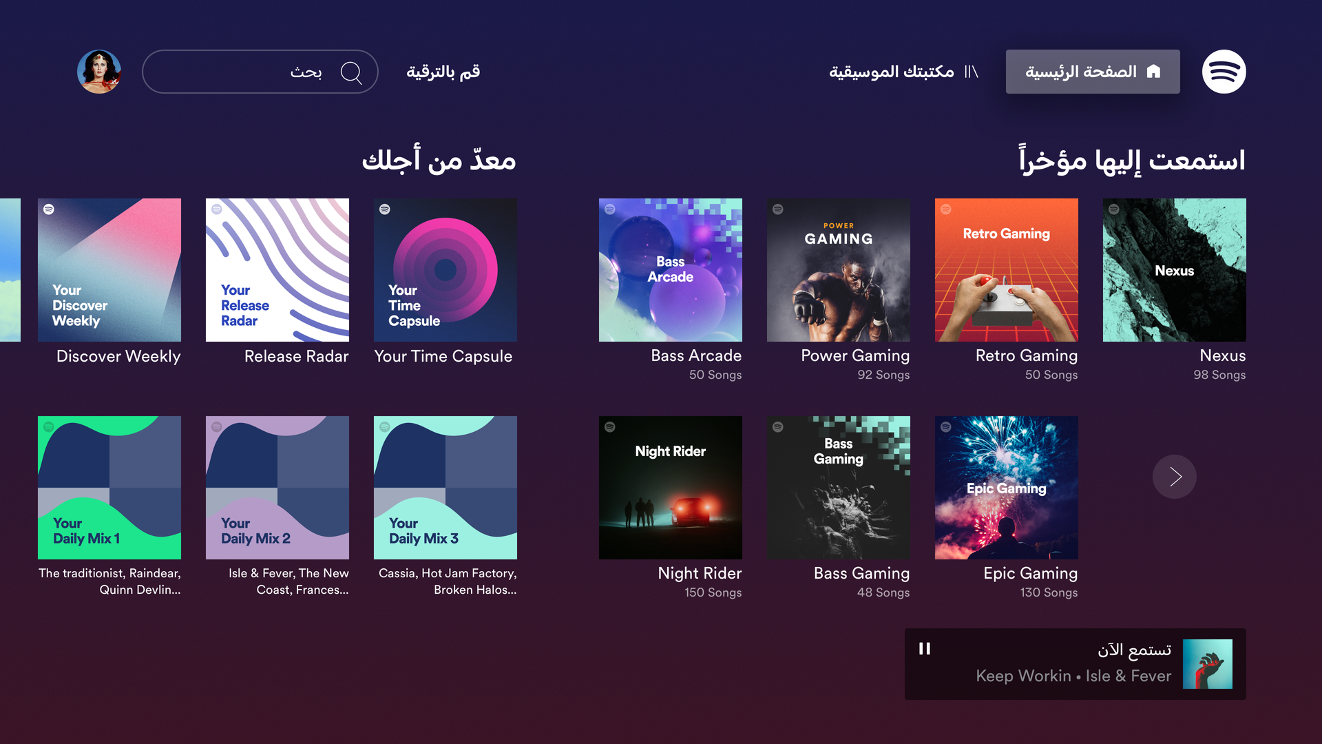 Spotify now available on PlayStation Music across UAE, Saudi Arabia and ...