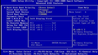 Ultimate BIOS Guide: Every Setting Decrypted and Explained!: Page 2 ...