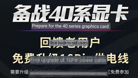 Asus Offers 16-Pin Cables to ROG PSU Owners For 'Peace of Mind' | Tom's ...