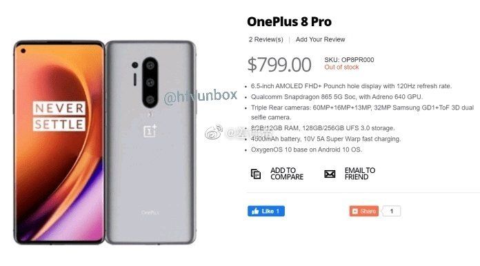 All the OnePlus 8 specs just leaked, and they include one cool surprise ...