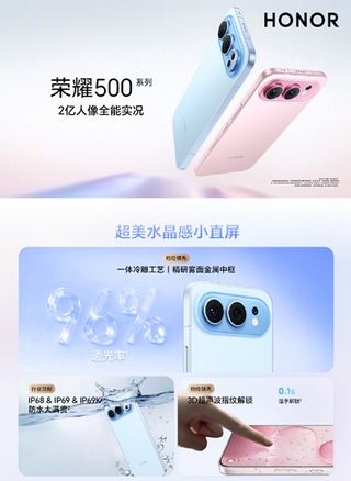 Honor just made an iPhone Air in the 500 series to 'redefine' the ...