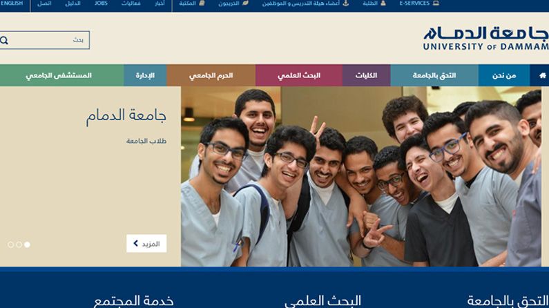 What's different about Arabic web design? | Creative Bloq