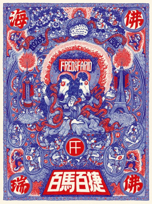 17 stunning examples of ink artwork | Creative Bloq