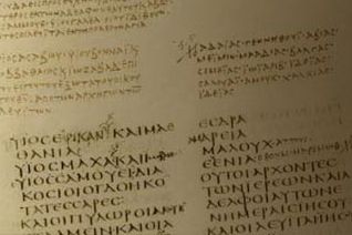 Ancient bible meets the internet | IT Pro