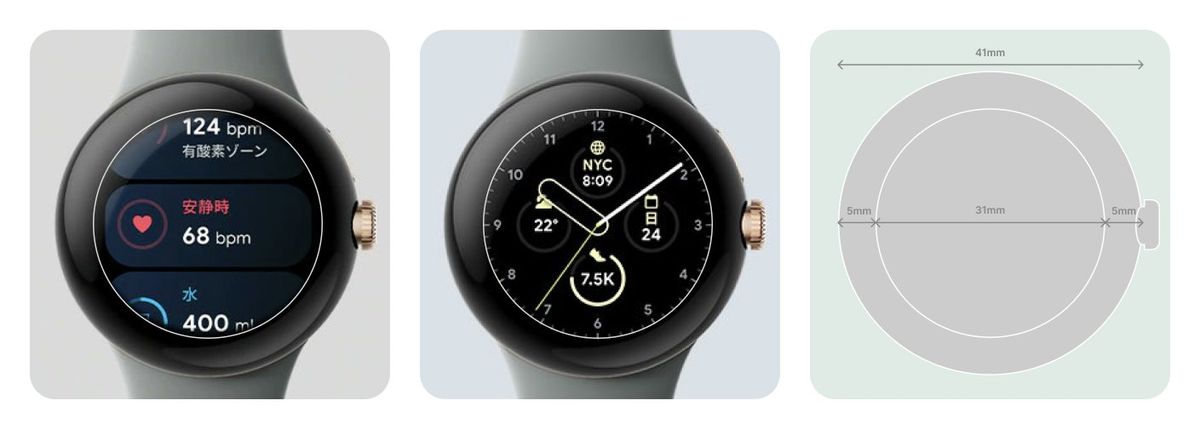 The Pixel Watch has leaked again — wow that’s a big bezel | Laptop Mag