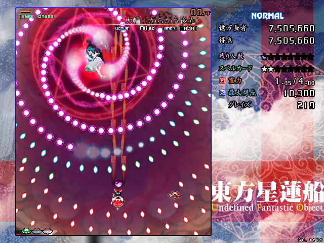 The story of the Touhou sensation | PC Gamer