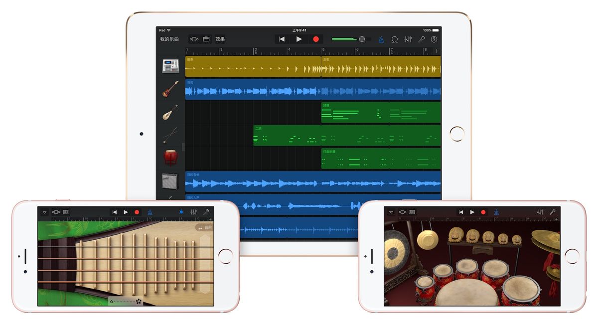 GarageBand celebrates Chinese music with new instruments and loops | iMore